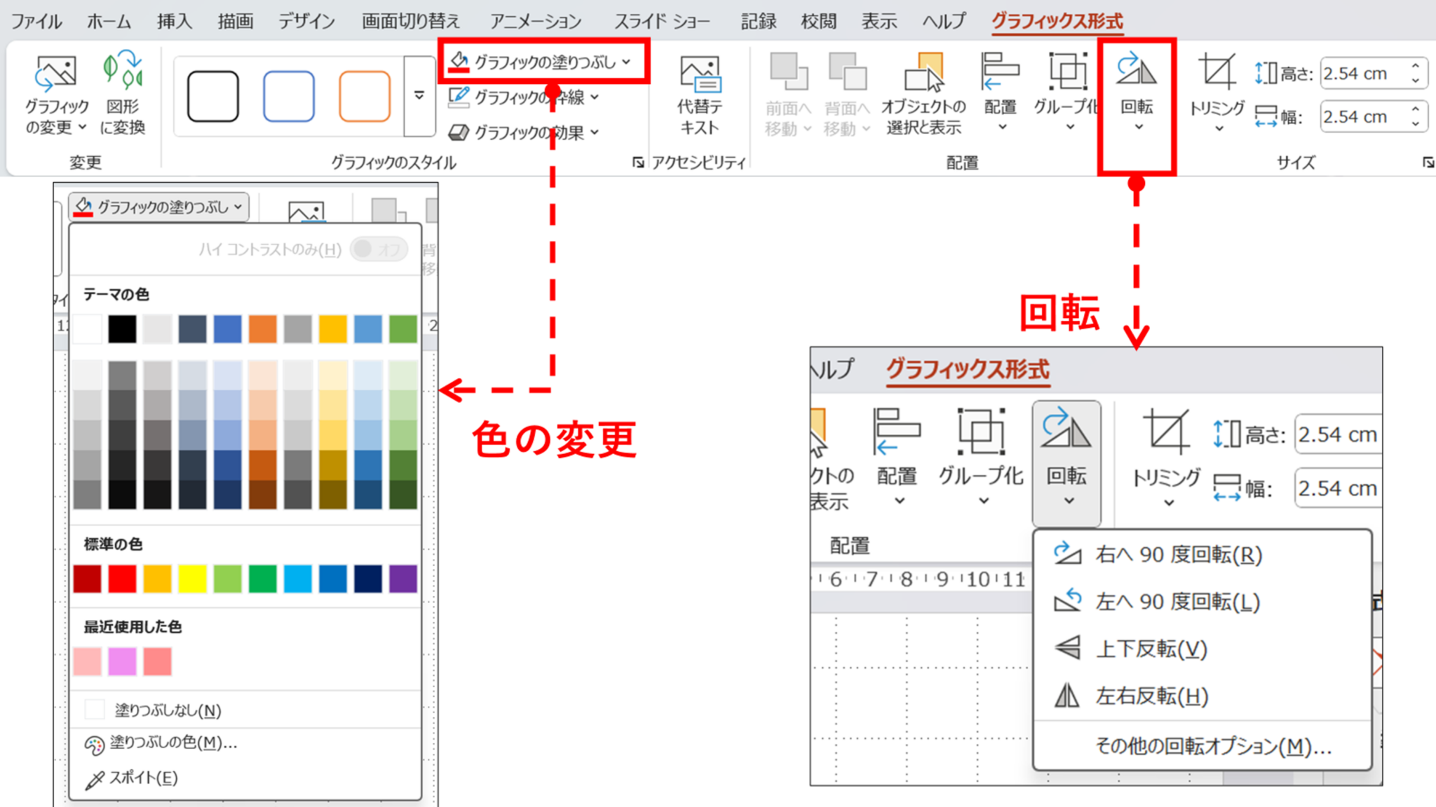PowerPointの「アイコンのイラスト」機能を使いこなす！基本から応用まで解説 | taku_PowerPoint
